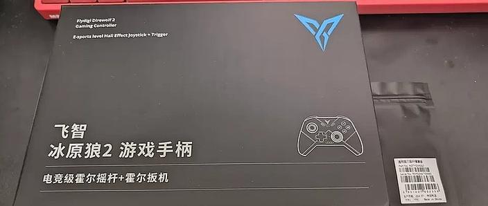 冰原狼switch版说明书截图