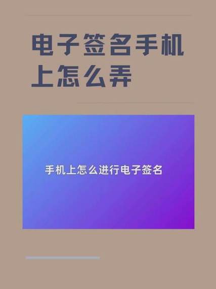 江苏市场监管电子签名签不了怎么办截图