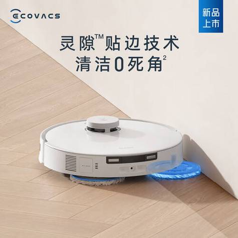 科沃斯扫地机器人图标
