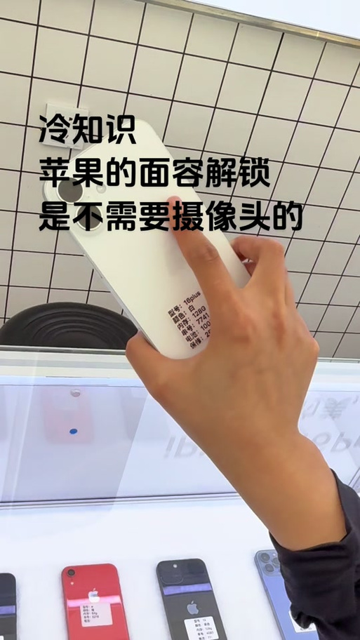 面部解锁摄像头被占用怎么解决截图