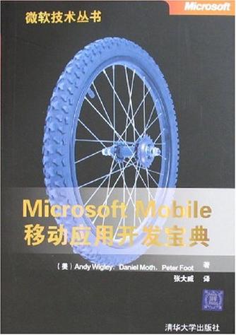 开发app需要的人员图标