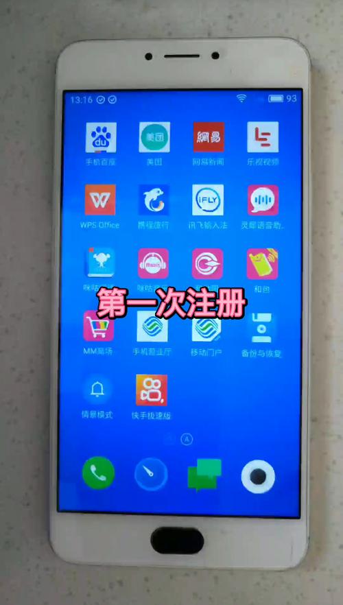 快手无限注册小号