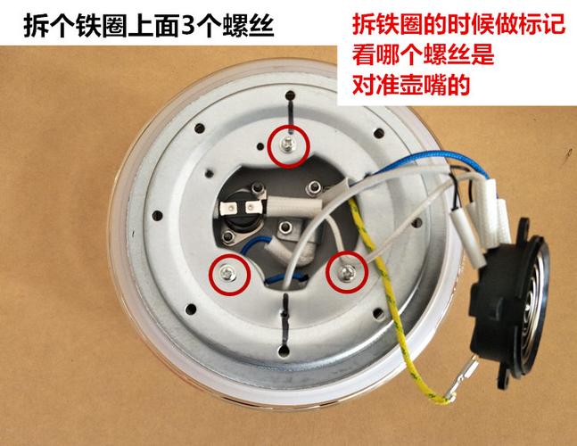 电热水壶所有配件截图
