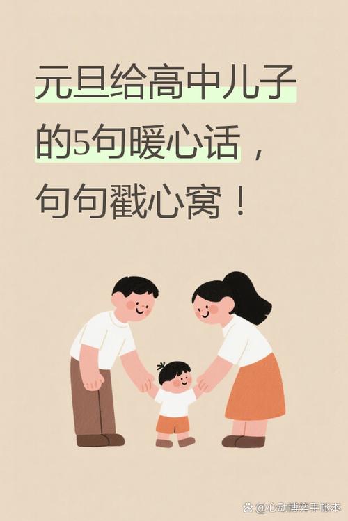 在此新年之际什么意思图标