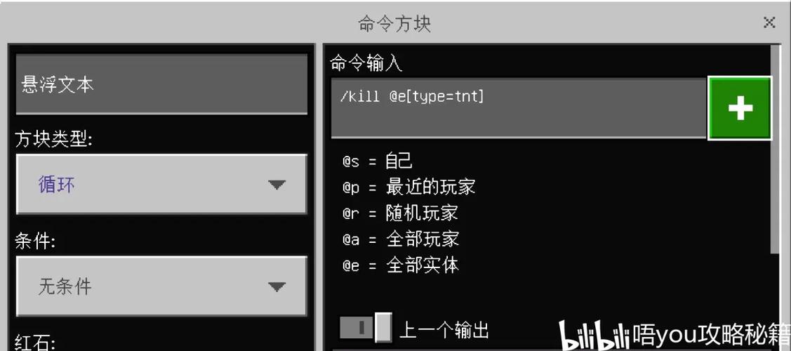 我的世界防爆代码图标