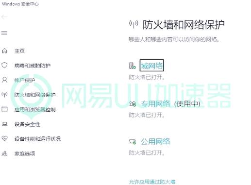 云存档怎么使用图标