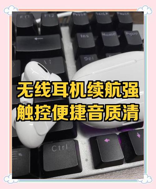 戴耳机总是掉出来怎么办图标