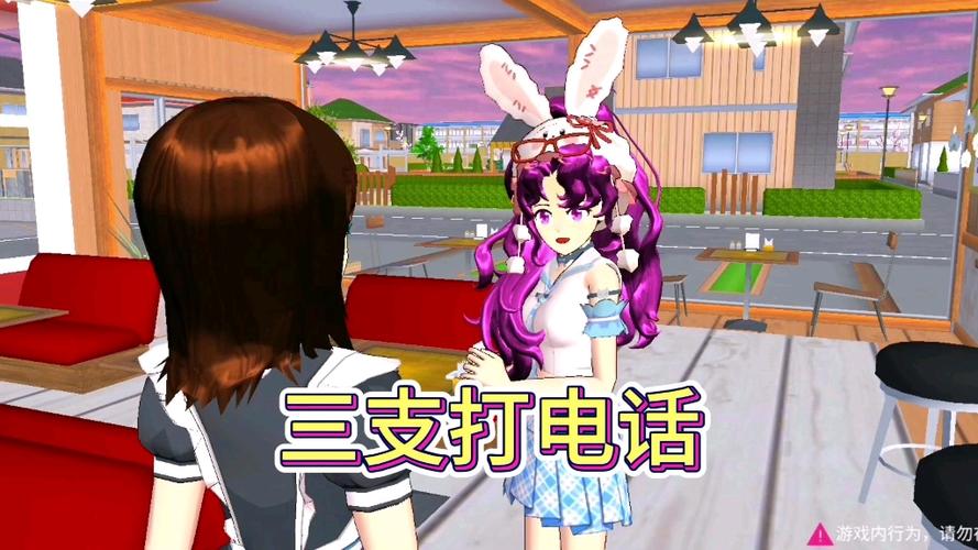 电话模拟器打电话图标