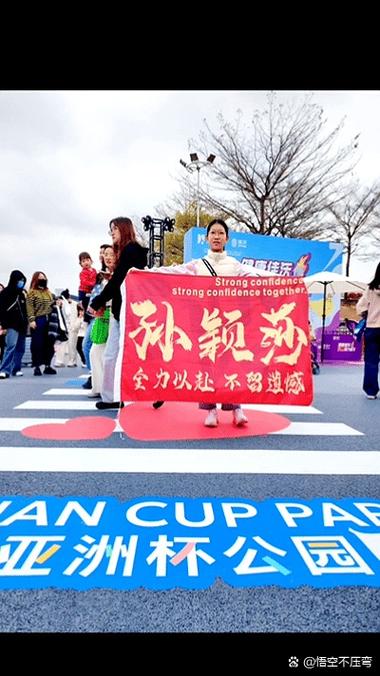 粉丝比喻什么样的人图标