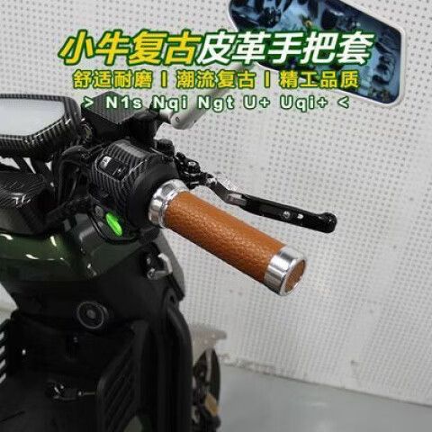 小牛油门转把拆解截图