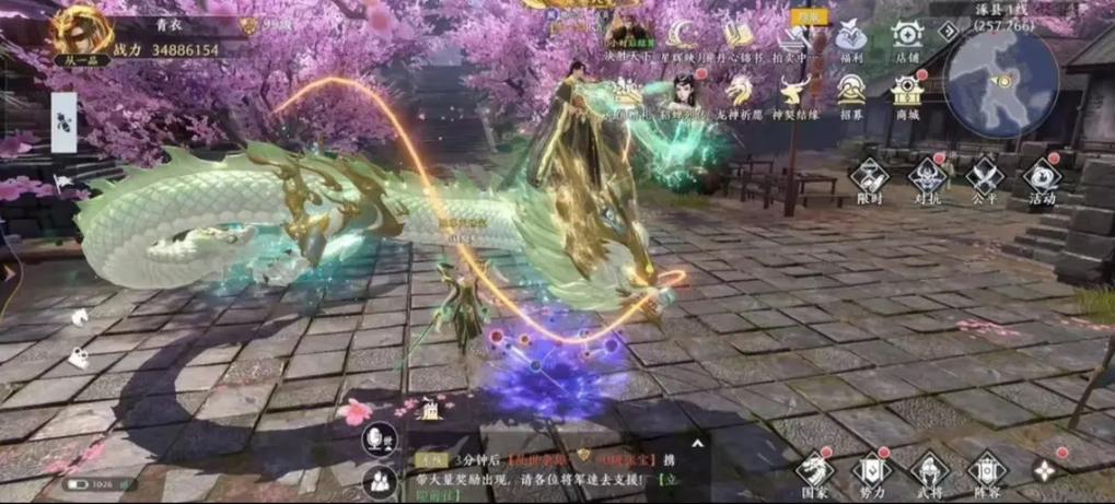 极无双2礼包码活动内容
