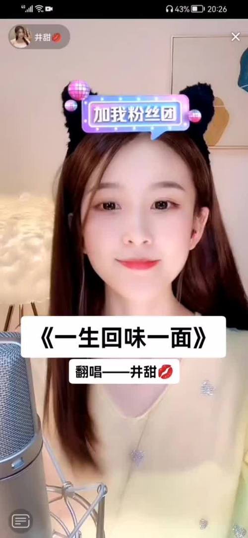 看时钟滴滴答答是什么歌图标