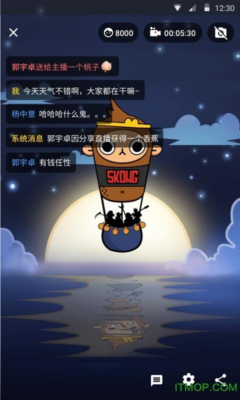 悟空助手tv手机版本下载图标