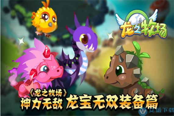 育龙高手破解版图标