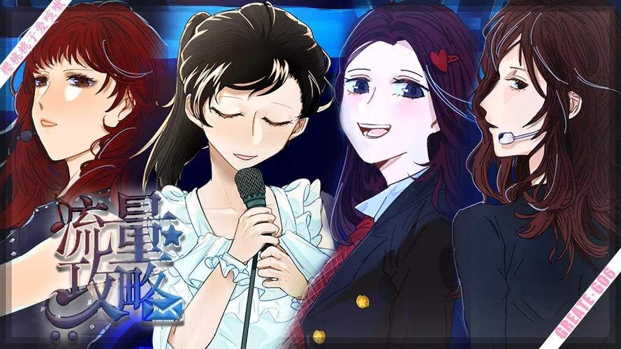 流量攻略101攻略图标