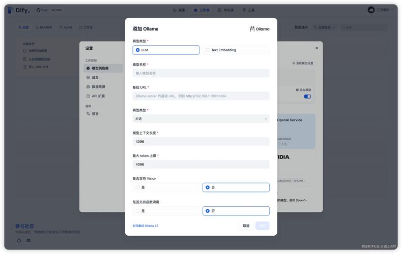 territorialio中文版网页版截图