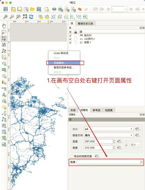 rpgviewer导出透明背景图标