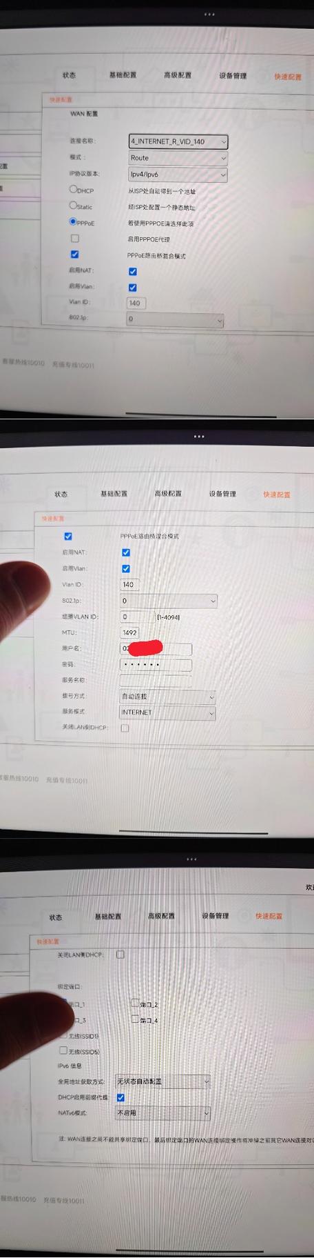 恩山论坛打不开截图