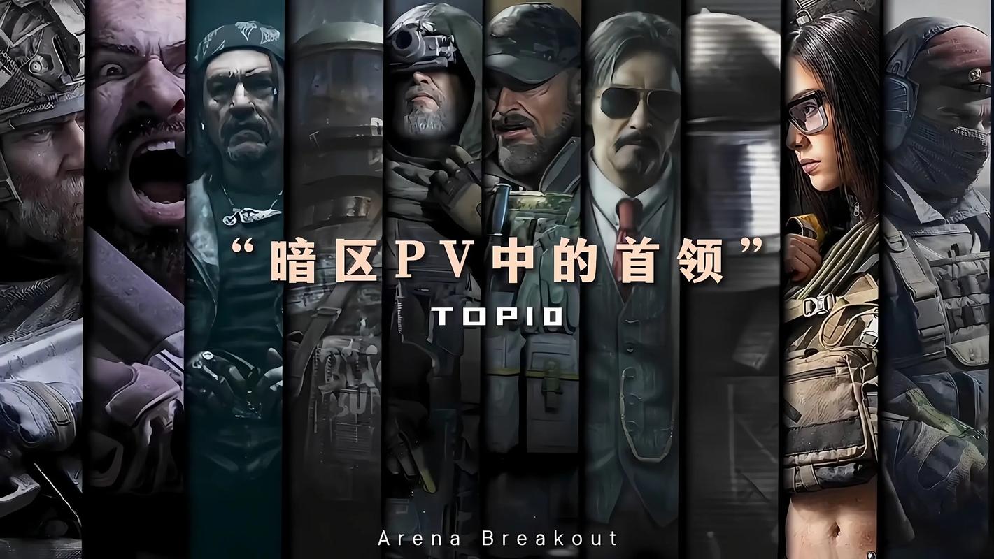 暗区突围boss都属于哪个阵营图标