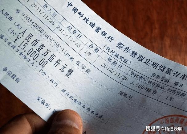 定期存折密码忘记了怎么重设图标