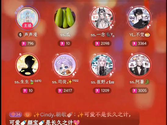 星遇辰陪玩团真实评价截图