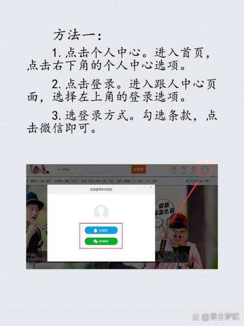 腾讯视频明明有网却说网络异常,怎么截图
