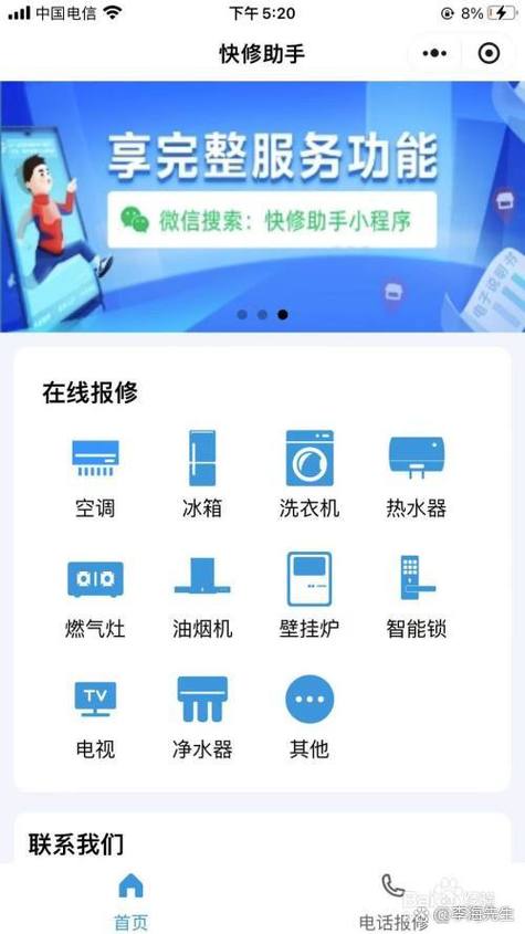 电器水壶不加热了怎么修图标