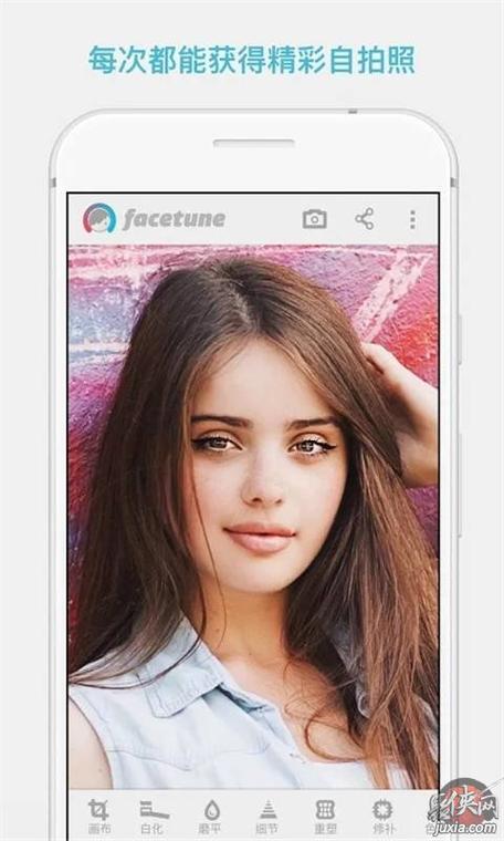 facetune1下载图标
