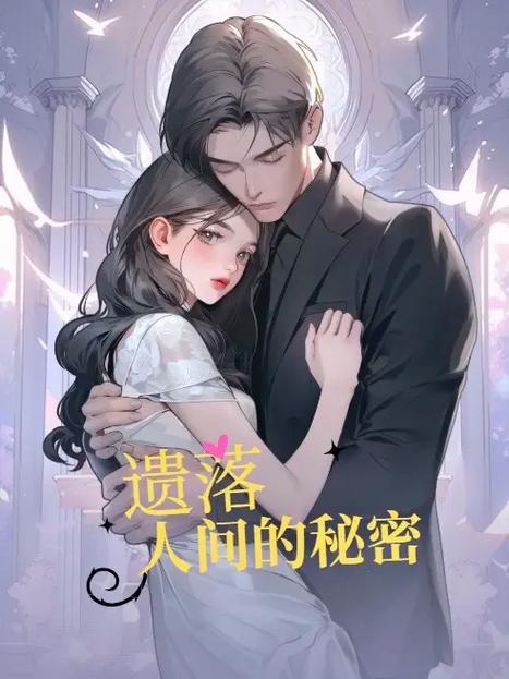 蛋花免费小说最新版图标