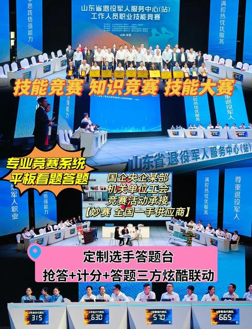有奖问答题目及答案图标