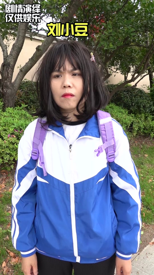 刘小豆全集视频图标