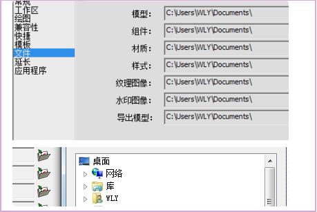 为什么su保存不了图标