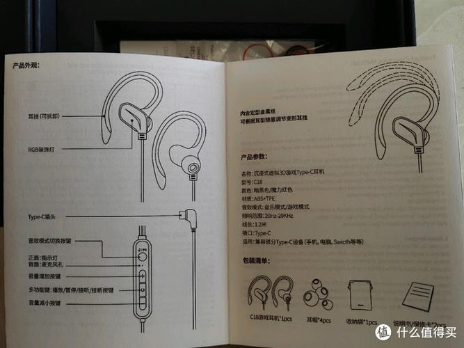 baseus蓝牙耳机说明书图标
