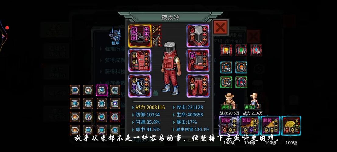 像素危城礼包兑换码图标