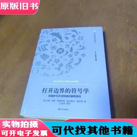 打开边界