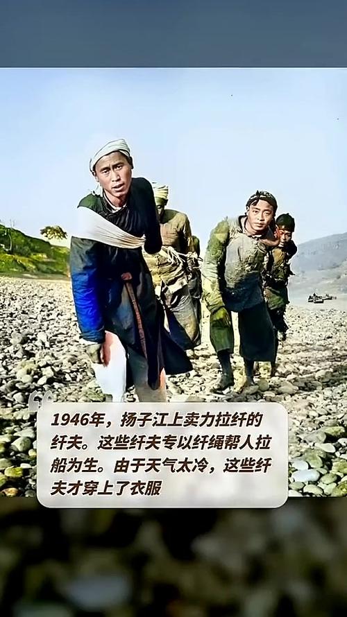 《纤夫》课文原文图标
