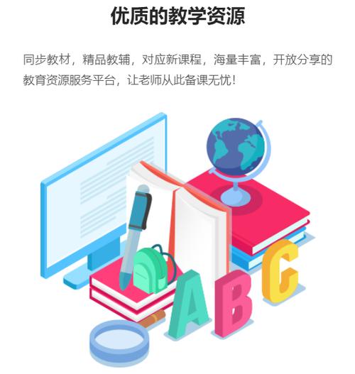 读书郎APP最新版本图标