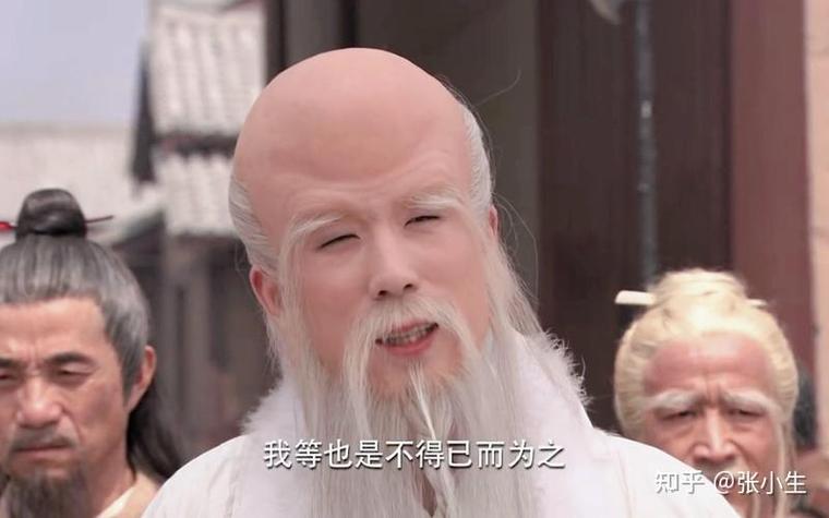 南极仙翁的师傅是谁图标