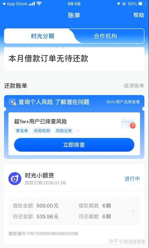 最新口子平台更新