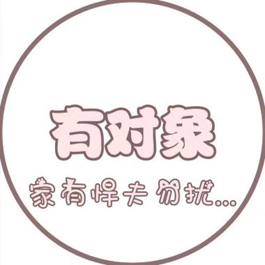 有对象的背景图片带字图标