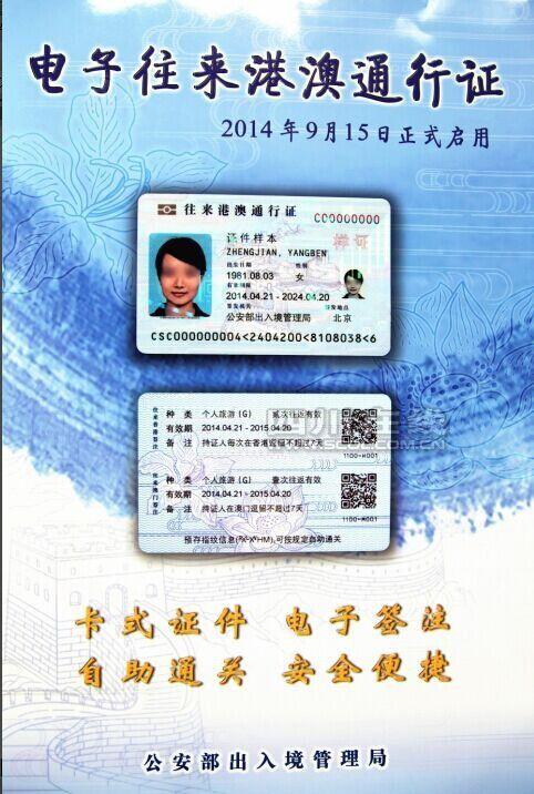网易通行证图标