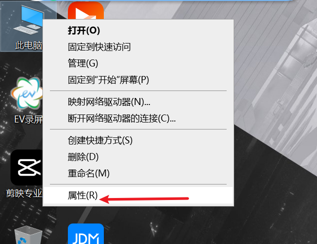 鼠标键盘一直断开又连接截图