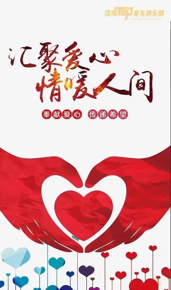 敖润公益直装v4.0,下载图标
