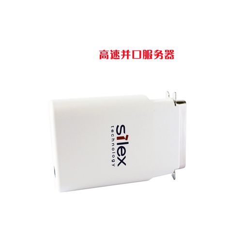 打印服务器是什么东西截图