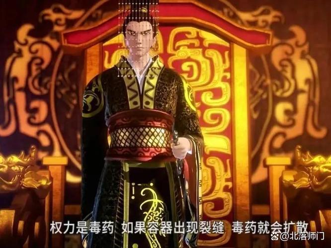 秦时明月一个橙色