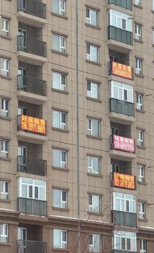 小区窗户可以贴广告吗图标