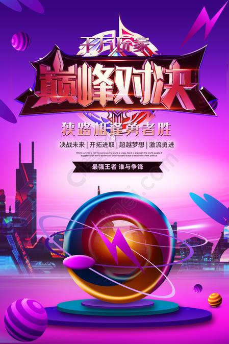 最强网吧免广告图标