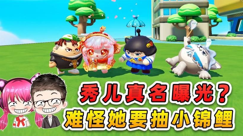 魔鬼鱼秀儿电话号码是多少
