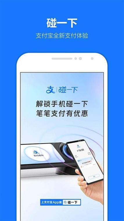 商户版支付宝图标