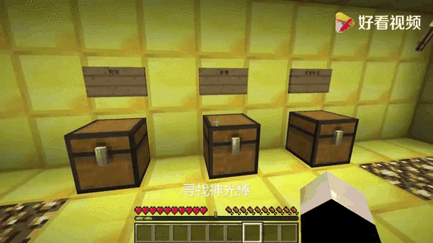 木鱼我的世界空岛生存系列图标